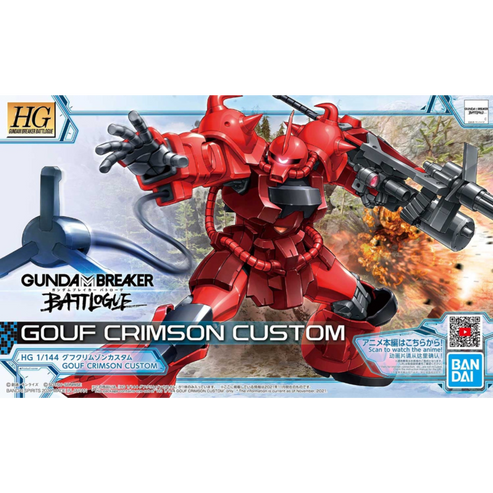 HG Breaker Battlogue - Gouf Crimson Custom - 1/144 Scale Model Kit ...