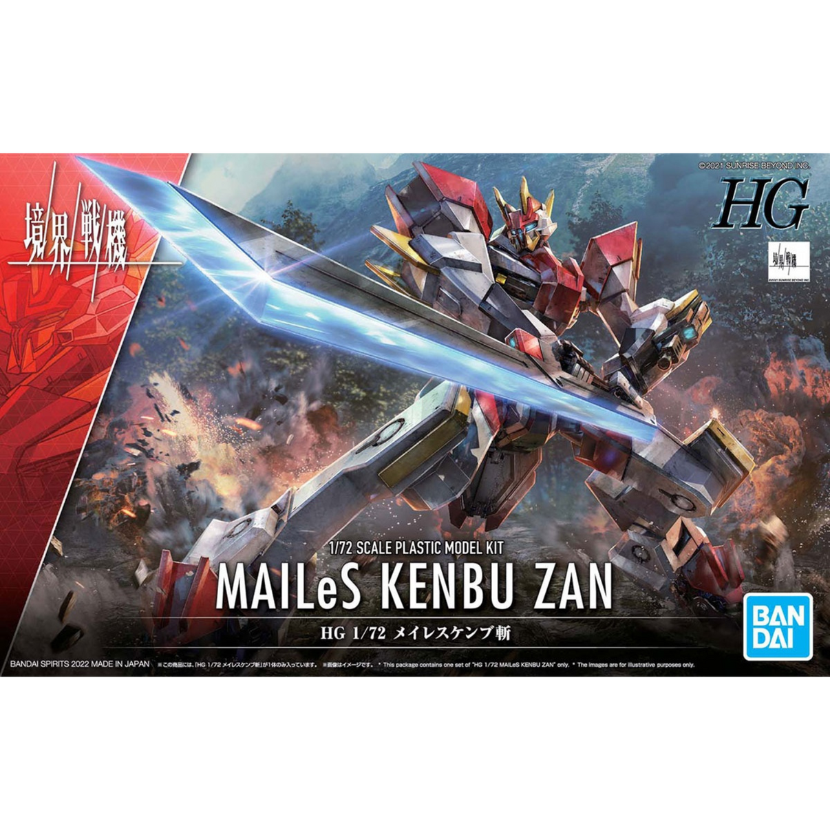 HG Mailes - Kenbu Zan - 1/72 Scale Model Kit – Hobby Gundam USA