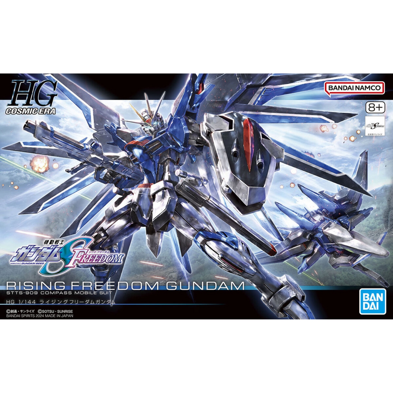 HGCE 1/144 #243 Rising Freedom Gundam – Hobby Gundam USA